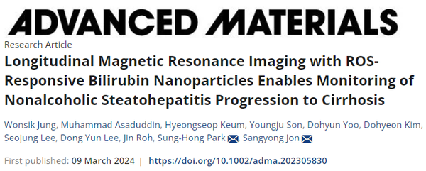 KAIST, MRI 촬영으로 비알콜성 지방간염 모니터링·진단 기술 개발