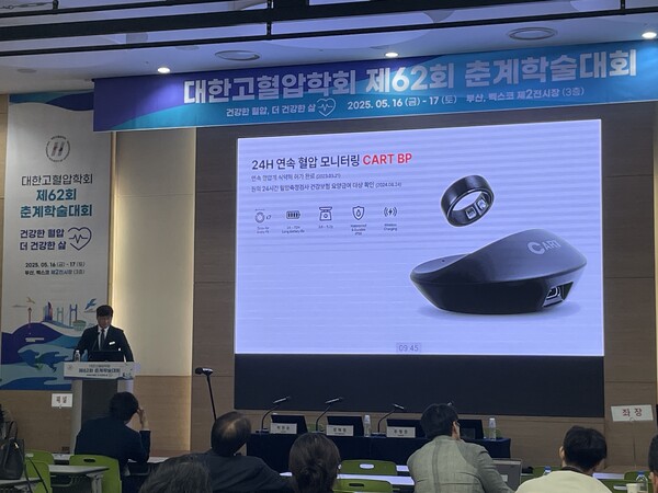 “혈압도 커프 없이, 반지로 측정”…맞춤형 모니터링 시대 ‘초읽기’